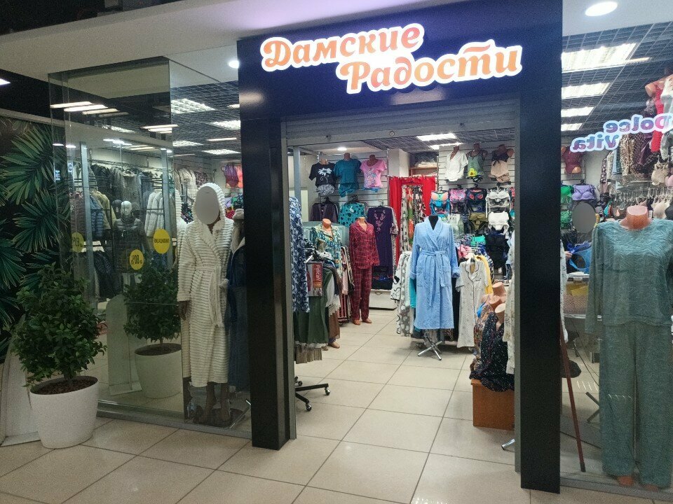 Giyim mağazası Дамские радости, Cherepovets, foto