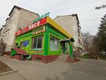 Ramazan (No:76, Aksai-3A microdistrict), kasap, şarküteri  Almatı'dan