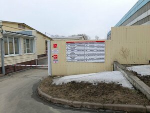 RK-Motors (Krasnoarmeyskaya ulitsa No:13), otomobil servisi  Kemerovo'dan