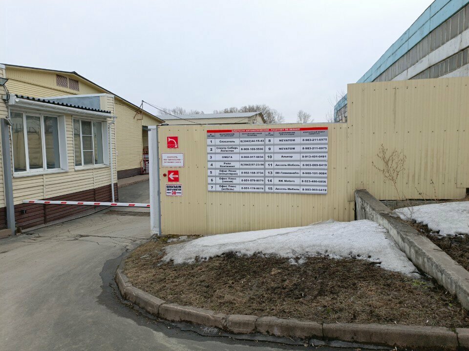 Otomobil servisi RK-Motors, Kemerovo, foto