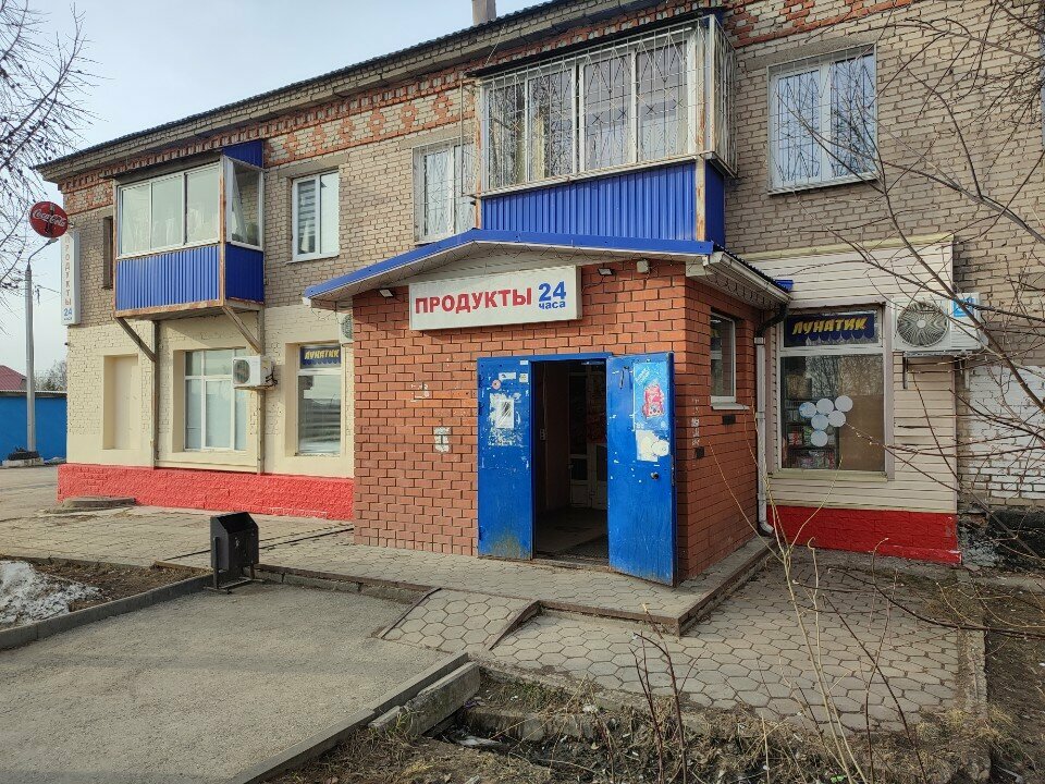 Ödeme terminali Кенгу24.ру, Perm, foto