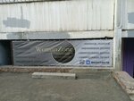 WomanZone (Heroev Tankograda Street No:63А), güzellik salonu  Çeliabinsk'ten