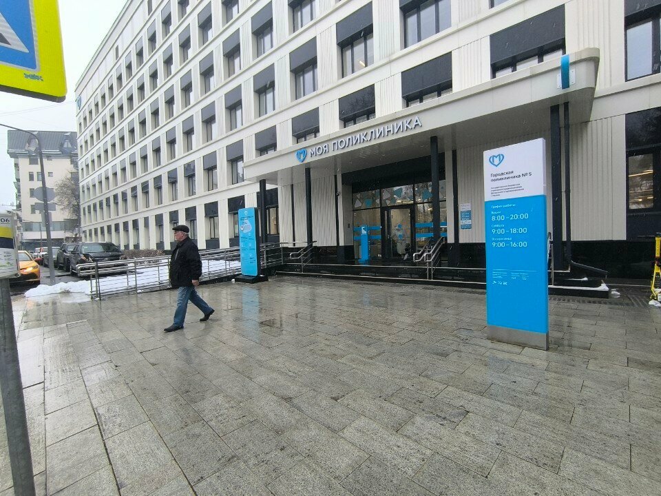 Eczaneler Аптека столицы, Moskova, foto