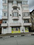 Apartment na Levitana (Levitana Street No:17, Gelendzhik), daireler  Gelencik'ten