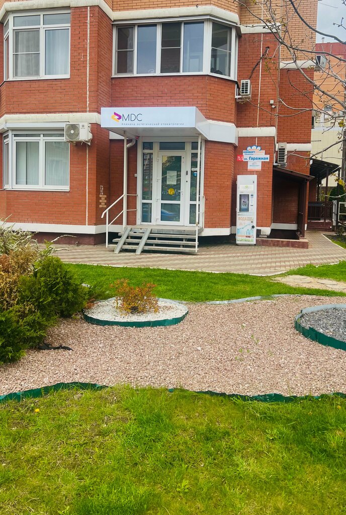 Özel ağız ve diş sağlığı klinikleri ve muayenehaneleri Mdc, Krasnodar, foto