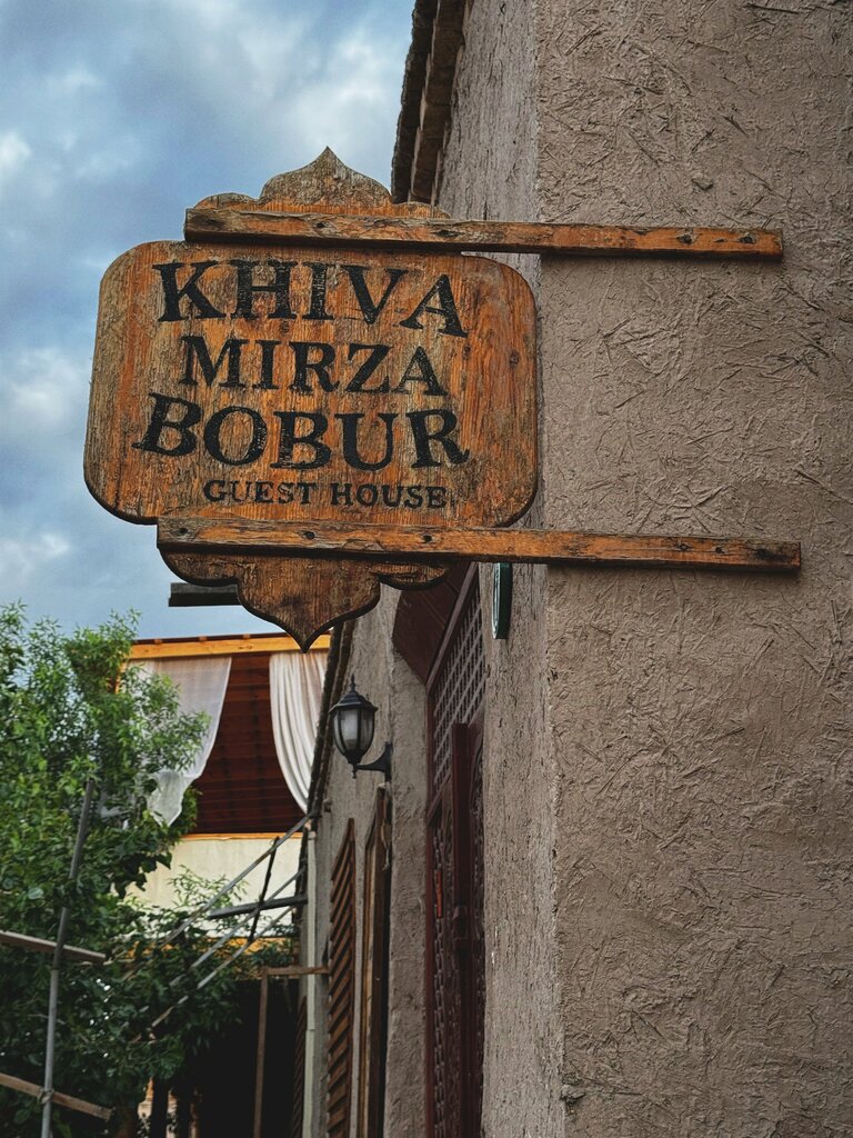 Pansiyonlar, hosteller Hive Mirza Babur Hostel, Hive, foto