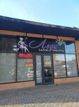 Леди (8-ya liniya Akushinskogo No:19/1), güzellik salonu  Makhachkala'dan