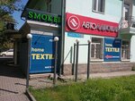 Sivital-Kazakhstan (Tole Bi Street No:173), laboratuvar ekipmanları  Almatı'dan