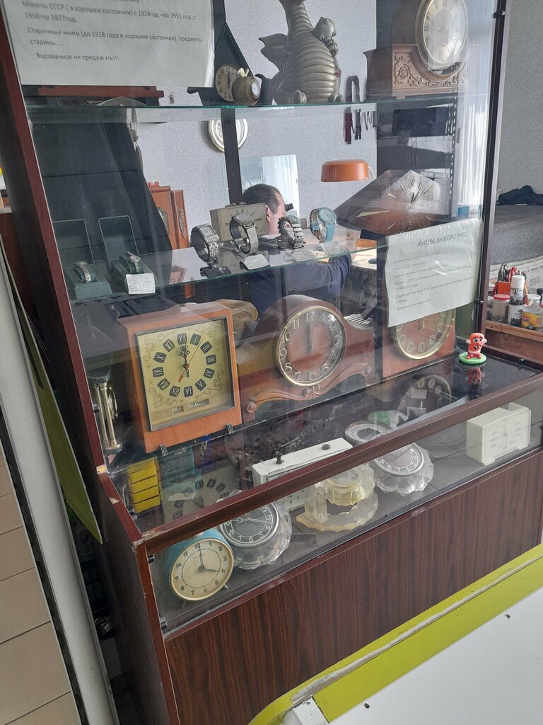 Saat tamircileri Clock and watch repair, Valuyki, foto