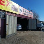 Body Shop (Aqan Seri kóshesi No:9А), oto kaporta  Astana'dan