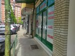 Bianco (Ulica Ivana Kosančića No:5A), kuru temizlemeciler  Novi Sad'dan