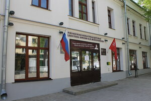 Oblastnaya detskaya biblioteka (Pochtovaya Street No:63), kütüphaneler  Riazan'dan