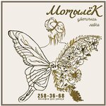 Мотылек (Belomorskaya Street No:33), çiçekçiler  Kazan'dan