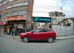 Imedica (Department of La Paz, Provincia Murillo, La Paz, Cotahuma, Avenida Ricardo Jaimes Freyre, 2126), tıp merkezleri ve klinikler  Bolivya'dan