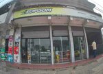Sofgom (Santa Cruz de la Sierra, Distrito Municipal 1, Subdistrito 63, Cuarto Anillo), motosiklet yedek parçaları  Santa‑Krus'tan