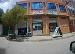 Academia Valencia (Department of La Paz, Provincia Murillo, El Alto, Avenida Luis Espinal), kurs  El Alto'dan