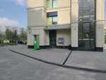 Платформа (Lenskaya Street No:21А), ödeme terminali  Moskova'dan