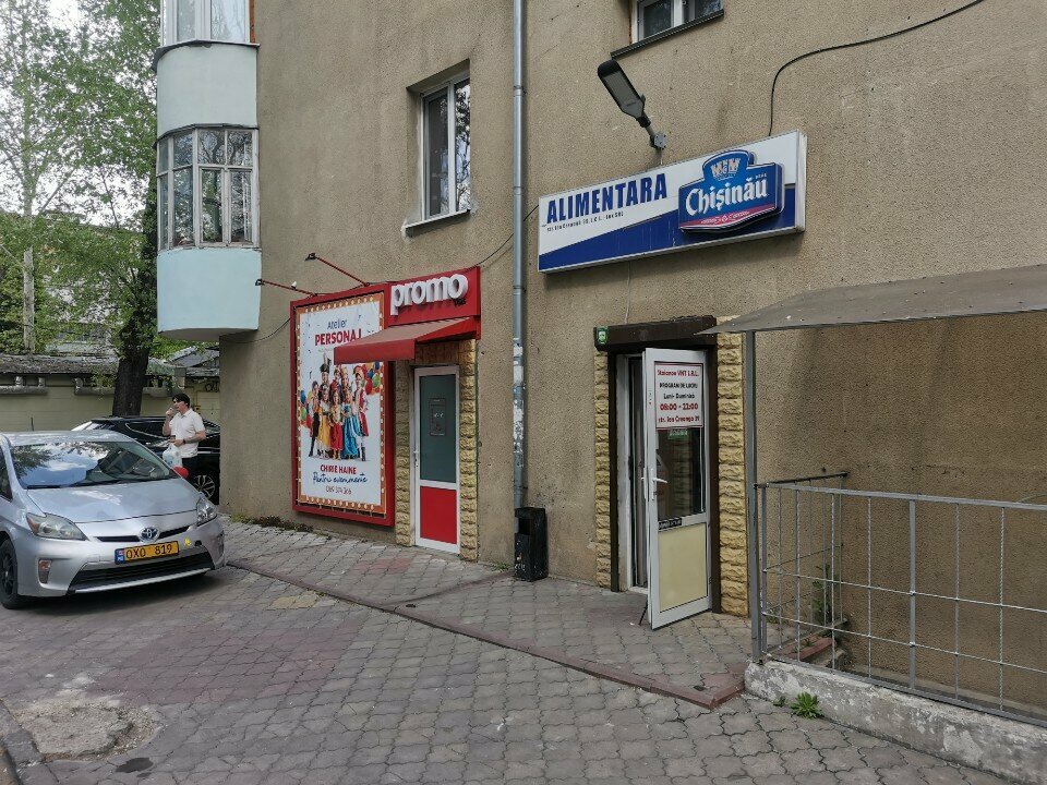 Ödeme terminali BPay, Kişinev, foto