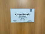 Chord Music (Dimitrova Avenue No:7), müzik okulları ve konservatuarlar  Novosibirsk'ten