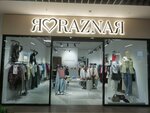 Яraznaя (ulitsa Lopatina No:7А), giyim mağazası  Kovrov'dan