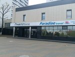 Ювента-Марина (Pieramozhcaw Avenue No:19), seyahat acenteleri  Minsk'ten