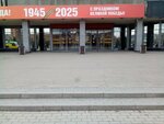 Туалет для инвалидов (Gazety Krasnoyarskiy Rabochiy Avenue No:120), engelliler için tuvalet  Krasnoyarsk'tan
