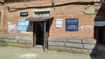 Краснодарский ЗИП, Архив (Zipovskaya Street No:5ВлитХ, mikrorayon Zavod Izmeritelnykh Priborov), arşivler  Krasnodar'dan