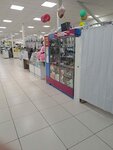 Твой подарок (Rabochaya Street No:4А), hediyelik eşya mağazaları  Naryan‑Mar'dan