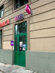 Wildberries (Leningradskoye Highway No:124к3), teslimat noktası  Moskova'dan