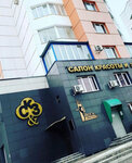 Viso (ulitsa Pavlovskogo No:1), kozmetoloji, kozmetik salonları  Novokuznetsk'ten