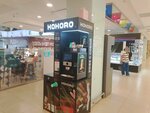 Hohoro (V.I. Lenina Avenue No:54Б, Volgograd), kahve otomatı  Volgograd'dan