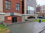 PodoPractic74 (Lesoparkovaya Street No:7к1), podoloji  Çeliabinsk'ten