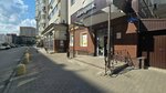 Payment terminal (Pushkina Street No:45/1), ödeme terminali  Ufa'dan