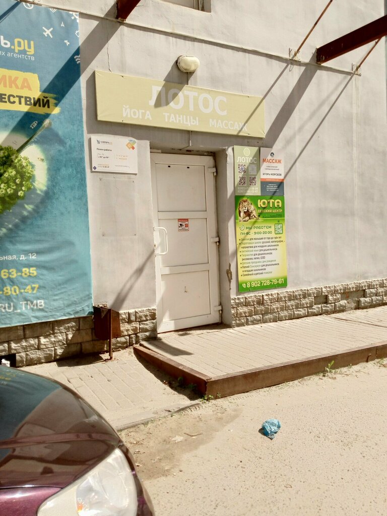 i̇nternet pazarlama şirketi Gipersp.ru, Tambov, foto