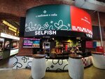 Selfish Depo (Lesnaya Street No:20с3), kafe  Moskova'dan