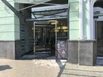 Mini market (Mokhovaya Street No:7), hazır yemek teslim servisleri  Moskova'dan