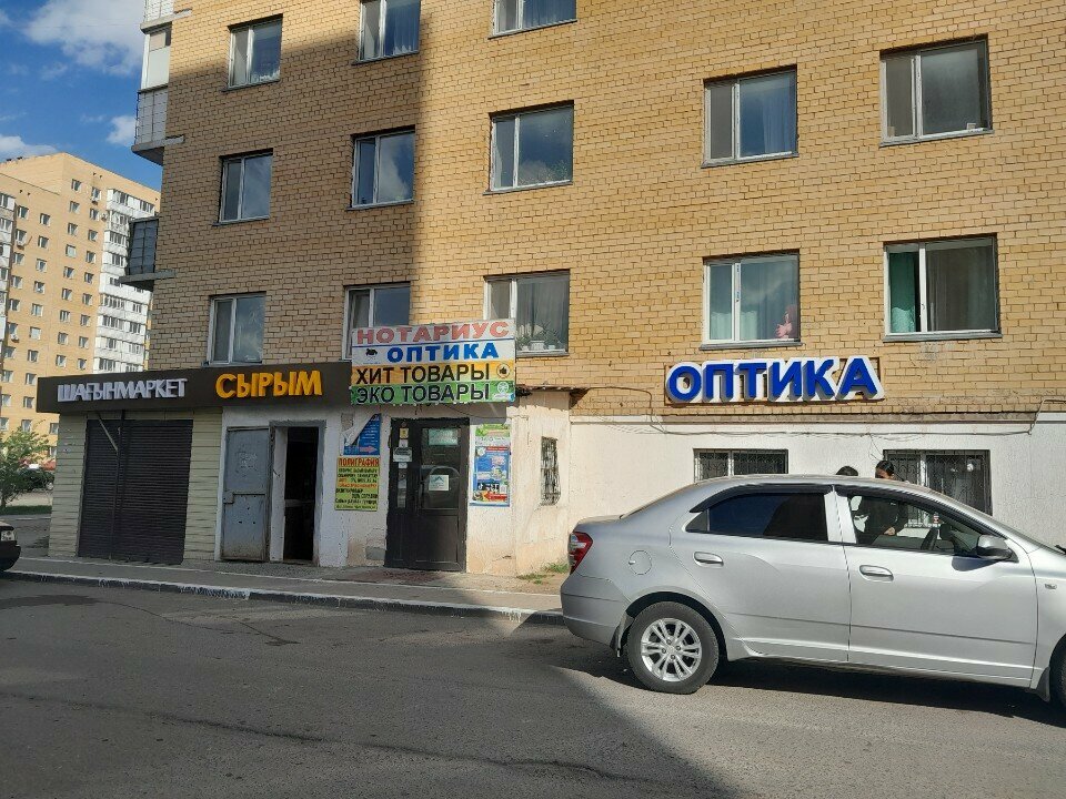 Market Syrim, Astana, foto