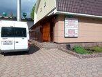 Oriflame (ulitsa Karla Marksa No:58А), teslimat noktası  Zelenodolsk'tan (Yeşel Üzen'den)