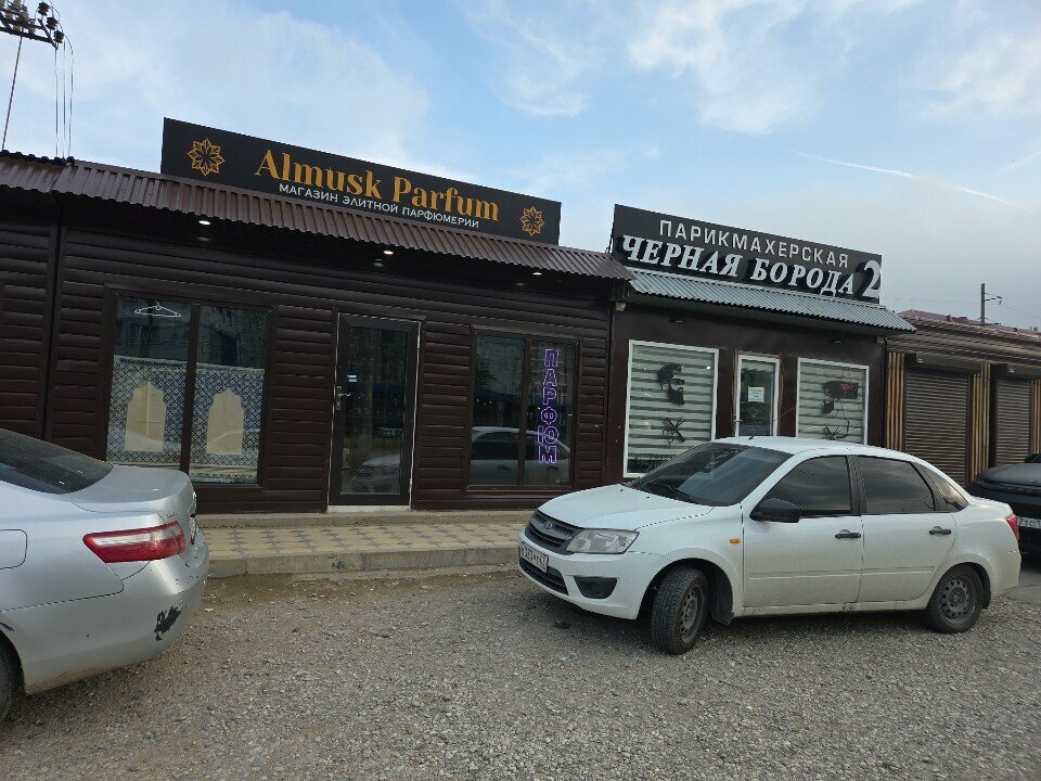 Kozmetik ve parfümeri mağazaları Almusk Parfum, Makhachkala, foto