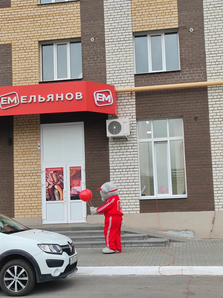 Kasap, şarküteri Emelyanov, Tambov, foto