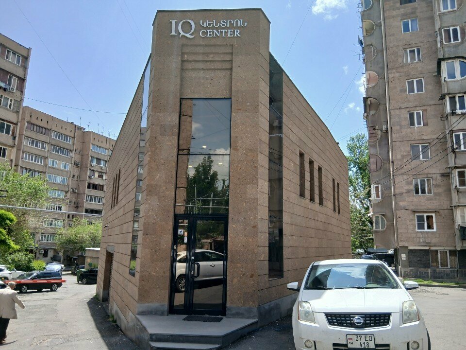 Çocuk gelişim merkezleri IQ Center Global Education, Erivan, foto
