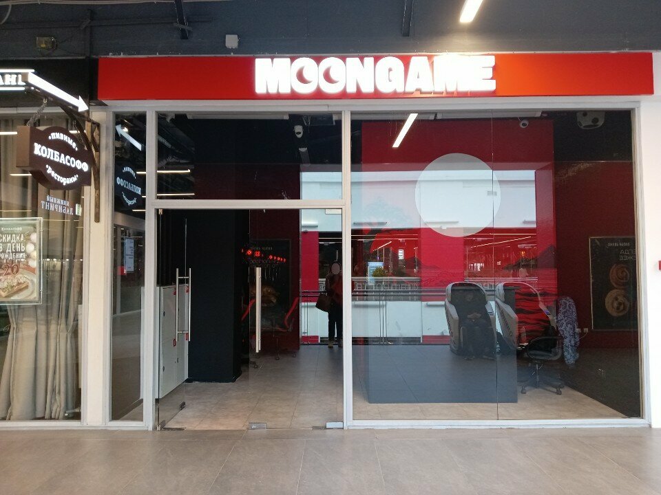 Bilgisayar kulübü Moongame, Moskova, foto