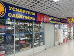 Товары для мобильных телефонов (Pyatnitskoye Highway No:18), cep telefonu aksesuarları  Moskova'dan