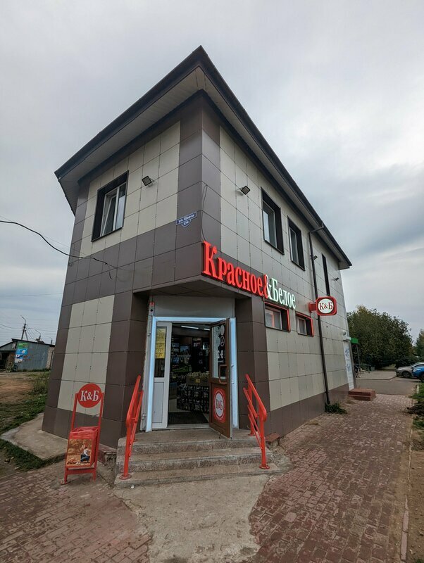 Market Krasnoe&Beloe, Velikie Luky, foto