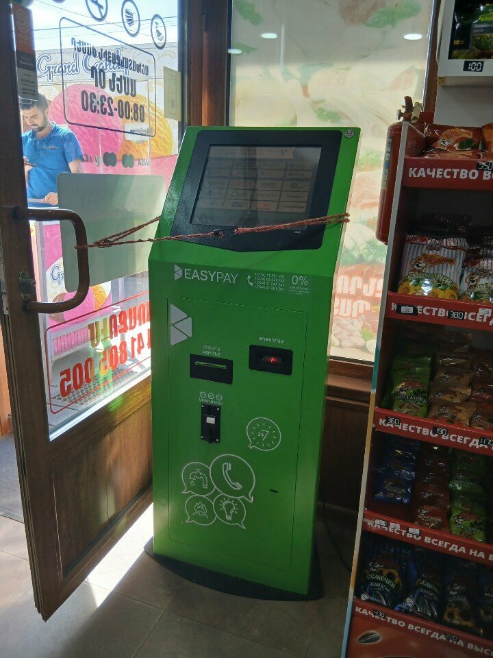 Ödeme terminali EasyPay, Erivan, foto