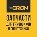 Orion (Traktovaya ulitsa No:17с4), özel ekipman yedek parçaları  Çita'dan