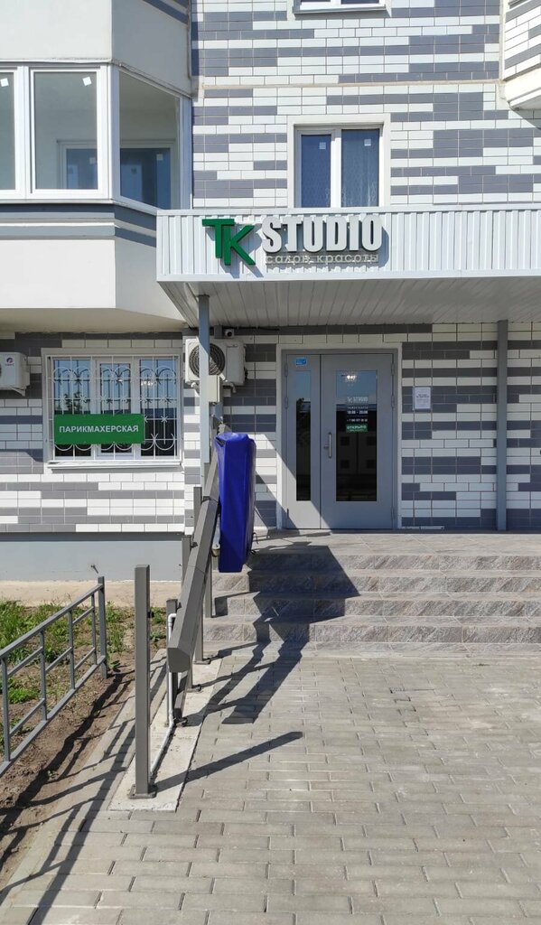 Güzellik salonu ТК Studio, Kursk, foto