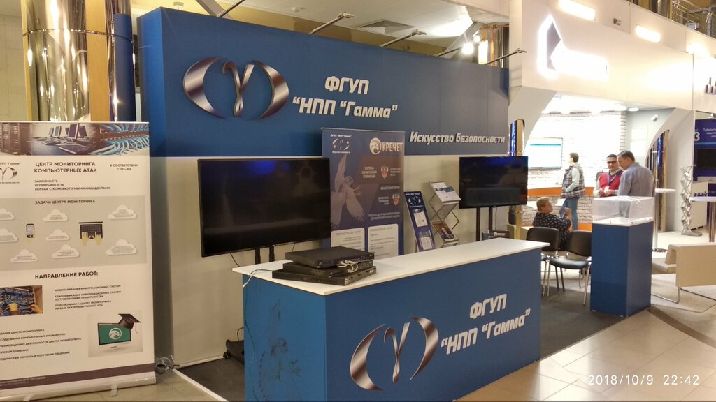 Açıkhava reklamcılığı P. O. S. - Plast, Tümen (Tiumenskaya) oblastı, foto