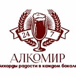 AlkoMir (Beregovoy Drive No:5Ак1), alkollü içecekler  Moskova'dan