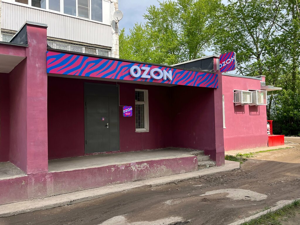 Teslimat noktası Ozon, Kostroma, foto